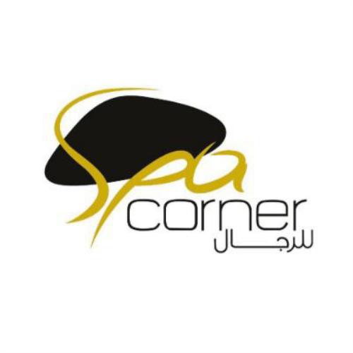 Spa Corner (Salon Shop) for Men in Hawalli, Salmiya Kuwait | Salonati®